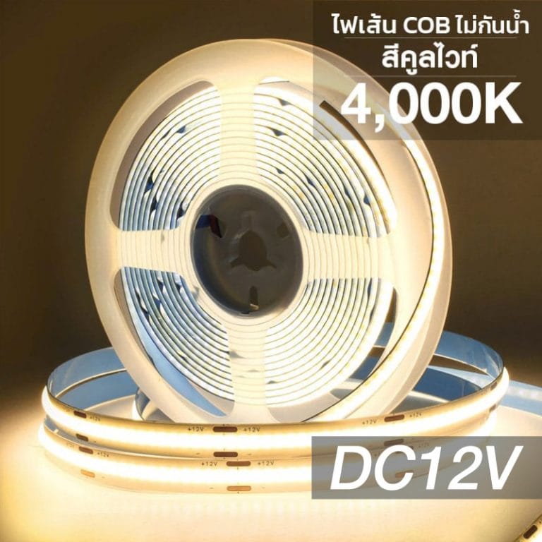 ไฟเส้น LED Strip COB ไม่กันน้ำ cool white 5M. | Vintech Store