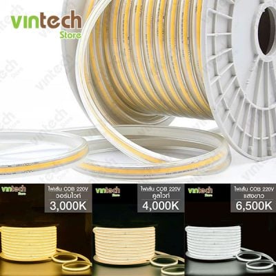 ไฟเส้น LED 220V COB Strip | Vintech Store